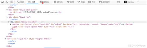 Ctfshow Web入门 文件上传（web151 Web160）ctfshow Web153 Csdn博客