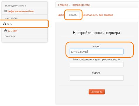 Настройка линк агента для работы с Ntlm прокси · Gitbook