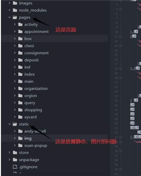 uni app分包的方法 开发技术 亿速云