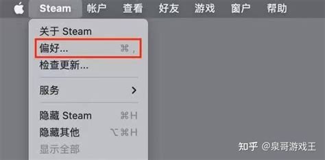 Steam安装游戏时发生错误连接超时解决办法 知乎