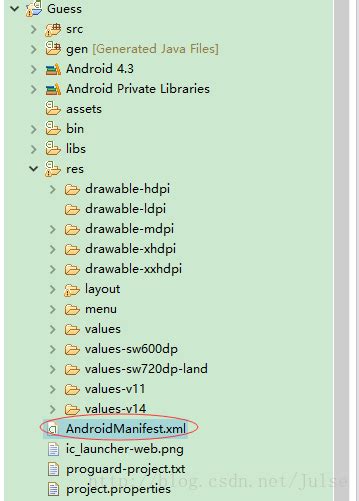 android开发添加振动权限 震动权限在哪里 csdn博客