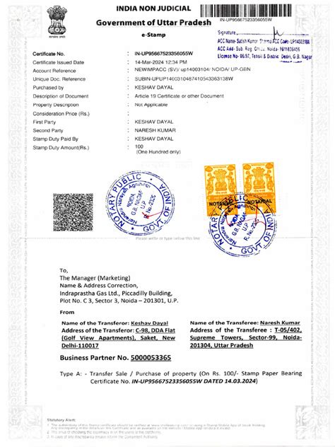 Noc Pdf
