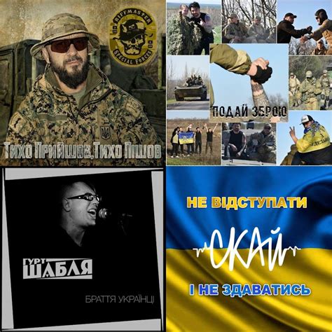 патріотичні