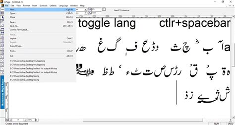 Ms Word Lecture 7 How To Write Urdu In Ms Word Urdu Typing In Ms