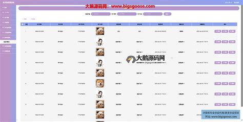 基于springboot的美术馆管理系统 计算机毕业设计 Java毕业设计大鹅源码网大鹅源码网