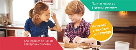 София Абонирай се за нашия бюлетин и ще получиш безплатна онлайн