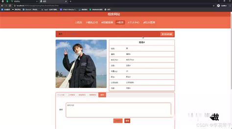 Java毕业设计（免费）springboot相亲网站包含文档代码讲解婚恋网站免费源代码springboot Csdn博客