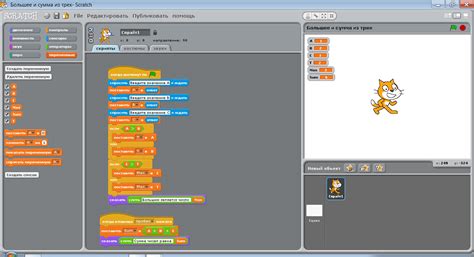 Сайт вчителя інформатики Каляфіцького Сергія Обчислювальні алгоритми в Scratch
