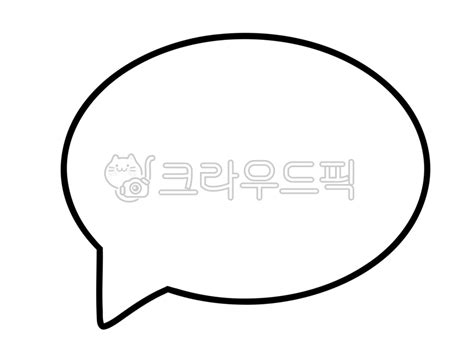 말풍선 말풍선그림 말풍선일러스트 말풍선효과 귀여운말풍선 사진 이미지 일러스트 캘리그라피 레몬쓰작가