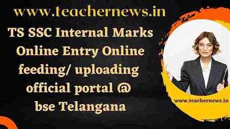 ts ssc internal marks online entry 2023 internal marks upload online