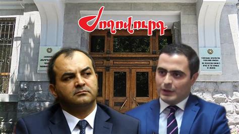 Աննախադեպ որոշում․Արթուր Դավթյանին մերժել են ուշագրավ խմորումներ