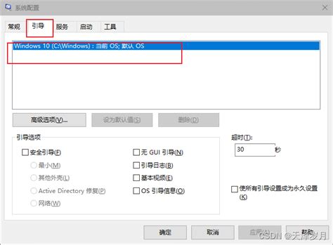 Vmware安装ubuntu出现 Unable To Find A Medium Containing A Live File System