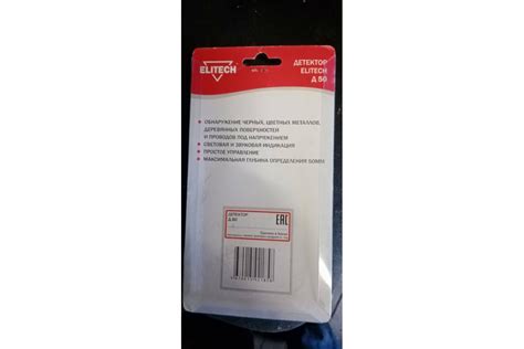 Детектор Elitech Д 50 ДМ 182089 - выгодная цена, отзывы, характеристики ...