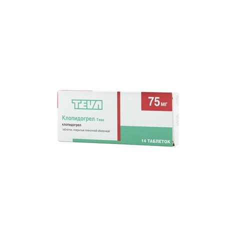 Buy Clopidogrel Teva 75mg N14 Coated Tablets