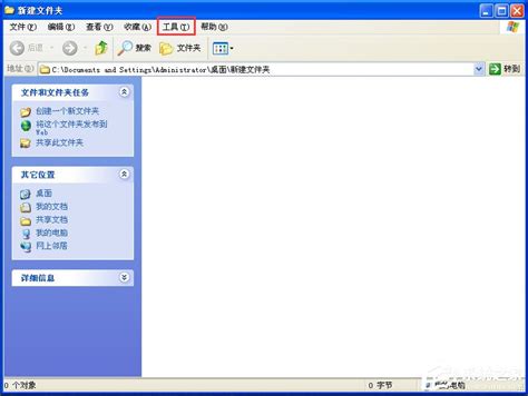winxp打开网上邻居提示“您可能没有权限使用网络资源”怎么办？ 系统之家