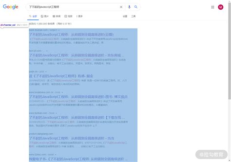 前端高手进阶第04讲:掌握 Css 精髓:布局 Csdn博客 前端高手进阶第04讲:掌握 Css 精髓:布局 Csdn博客