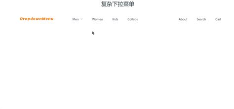 GitHub byodian dropdown menu 下拉菜单 https dropdownnav netlify
