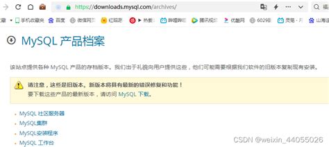 Mysql Query Browser 和mysql Administrator和 Mysql Gui Tools这3个图形交互客户机工具的