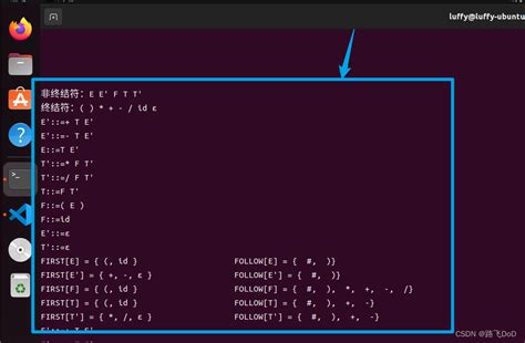 编译原理实验三：预测分析法语法分析器的设计输入文法产生式 2 计算first集和follow集 3 生成预测分析表 4 输入测试的字符