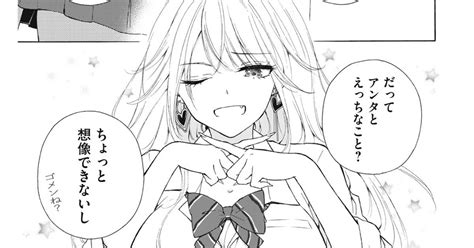 【第1話】強気なギャルの妄想ひとりえっち！ 『ギャルにぱちゃんはせまられたい』 ニュース ヤンマガweb