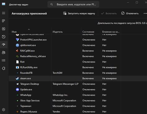 Как добавить Steam в автозагрузку на Windows и Macos