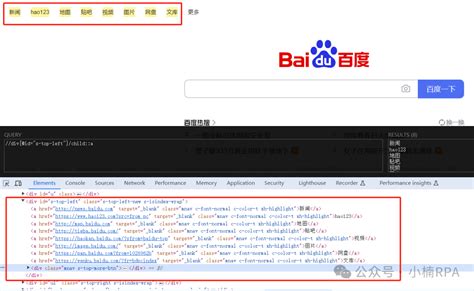神奇的xpath语法 二 在xpath中 以下哪个轴用于选择当前节点的父节点 csdn博客