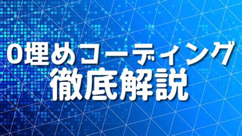【cobol】trim関数の使い方を解説!初心者向けの簡単な8つのステップ Japanシーモア 【cobol】trim関数の使い方を解説!初心者向けの簡単な8つのステップ Japanシーモア