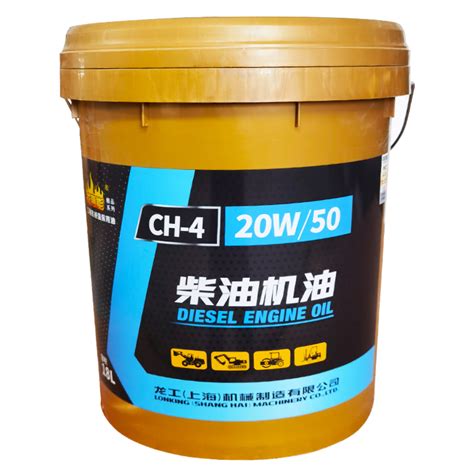龙工原厂柴机油ck装载机液力传动油挖机抗磨液压油46重负荷齿轮油虎窝淘