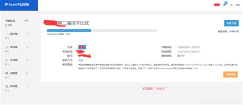 Vue单页应用改多页应用及跨页面组件间跳转vue 多页面怎么调整 Csdn博客