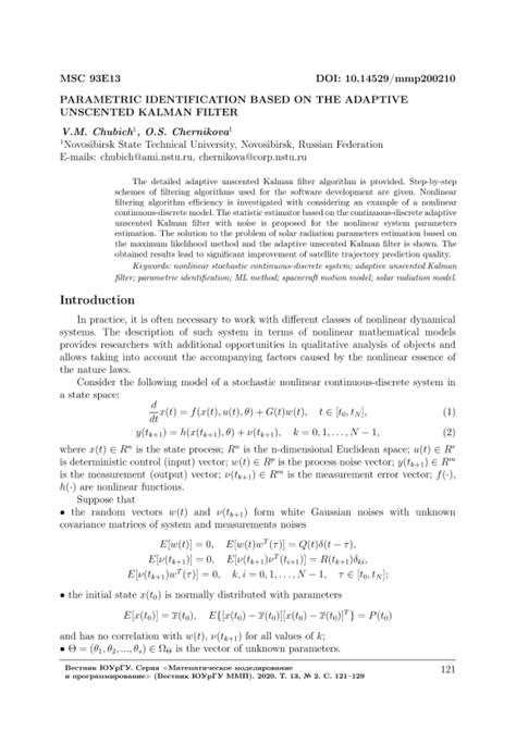 parametric identification based on the adaptive unscented kalman filter