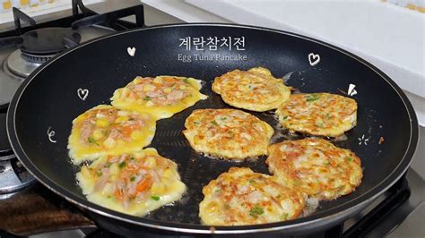 옥수수가 톡톡 씹히는 계란참치전 영양만점 아이들 반찬 집밥 메뉴 초간단 자취요리 Youtube