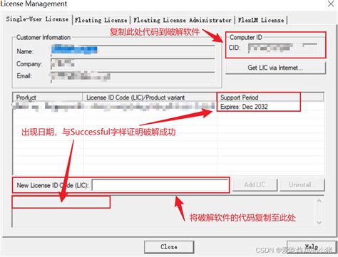 keil5报错： restricted version with 0800h byte code size limit； used