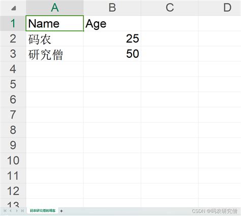 详细讲解java使用hssfworkbook函数导出excel表（附实战） Csdn博客