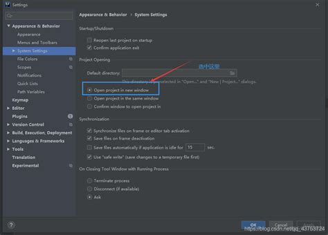 intellij idea同时打开多个窗口 51cto博客 idea打开多个项目