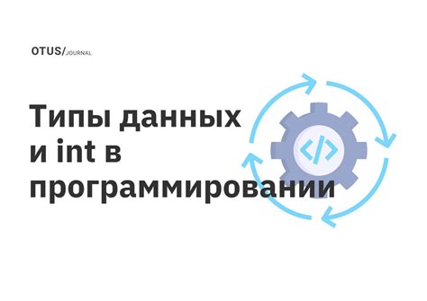 Что такое input. Output – описание и особенности OTUS