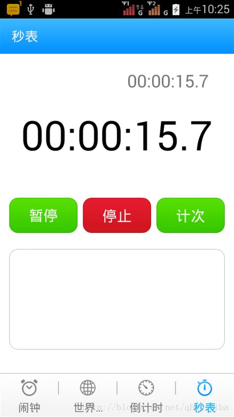 利用jsonrpc技术包装uiautomatoruiautomator Rpc Csdn博客