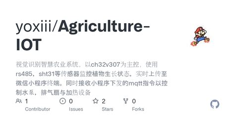 Github Yoxiiiagriculture Iot 视觉识别智慧农业系统，以ch32v307为主控，使用rs485，sht31等