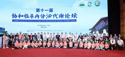 北京慢性病防治与健康教育研究会