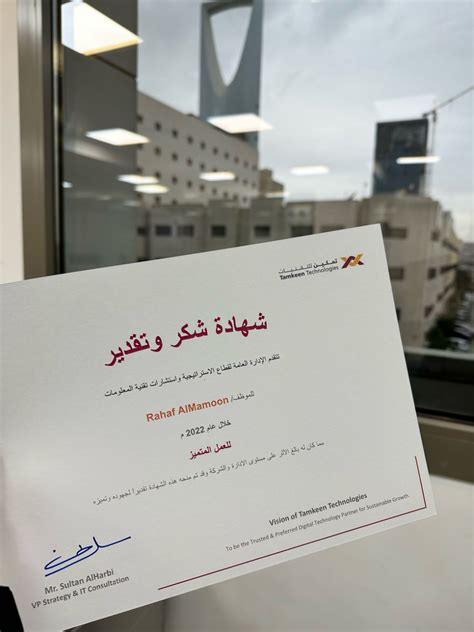 Rahaf Alshahrani On Linkedin 2022 Was A Special Year Full Of Challenges And Successes I Want To…