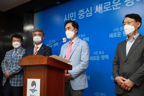 평택시 브레인시티 대학･반도체연구소 유치 토지 무상제공 파이낸셜뉴스