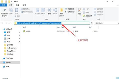 使用notepad 来开发c程序 嵌入式大杂烩 技术阅读 半导体技术