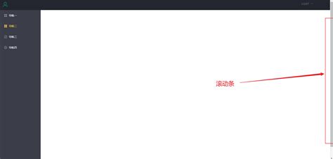 【常见】解决浏览器 内 侧边滚动条网页侧边滚动条 Csdn博客