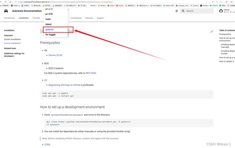 【基于ubuntu2004的autowareuniverse安装过程】方案三：docker 详细记录 全过程图文 Byakaxi