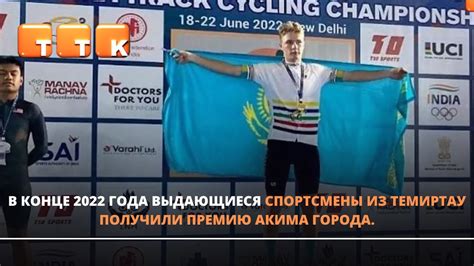 За успехи в спорте: Илья Карабутов - YouTube
