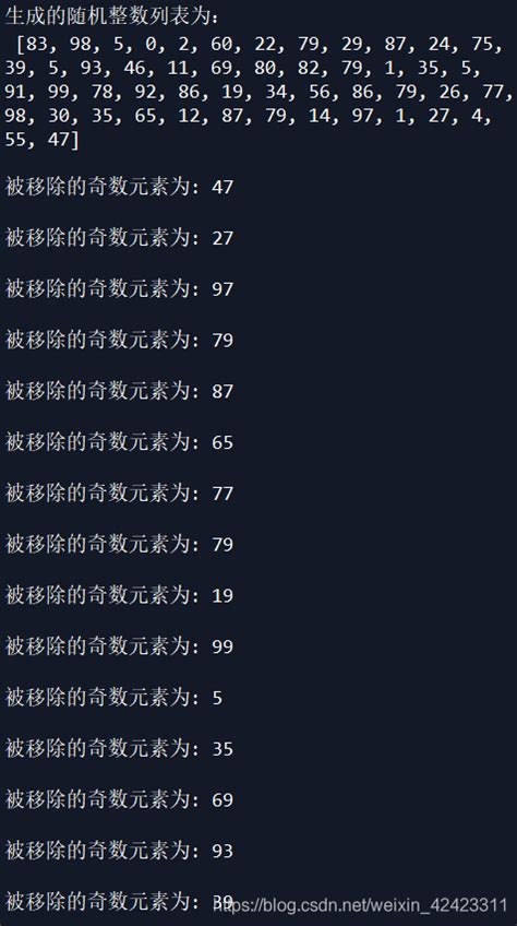 python3 6编写程序，生成一个包含50个随机整数（0~100）的列表，然后删除其中所有奇数。（要求：从后向前删。） 编写程序 生成一个