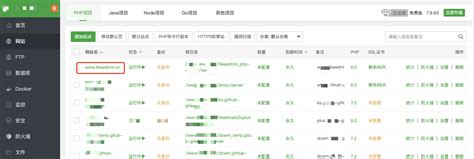 部署安装 likeadmin开发文档 PHP