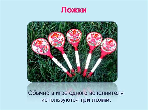 Русские народные инструменты - презентация онлайн