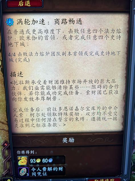Npc去哪了？ Nga玩家社区
