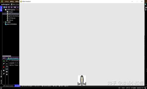 python小游戏——外星人入侵（保姆级教程）第一章 05重构模块game functions 知乎