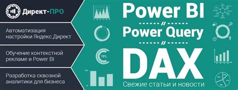 Автоматизация Excel Автоматизация Excel и макросы Vba